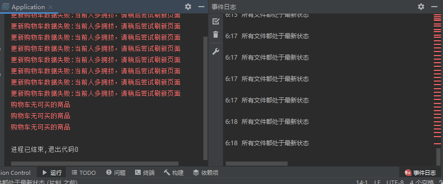 0411使用有效 · Issue #13 · JannsenYang/dingdong-helper · GitHub