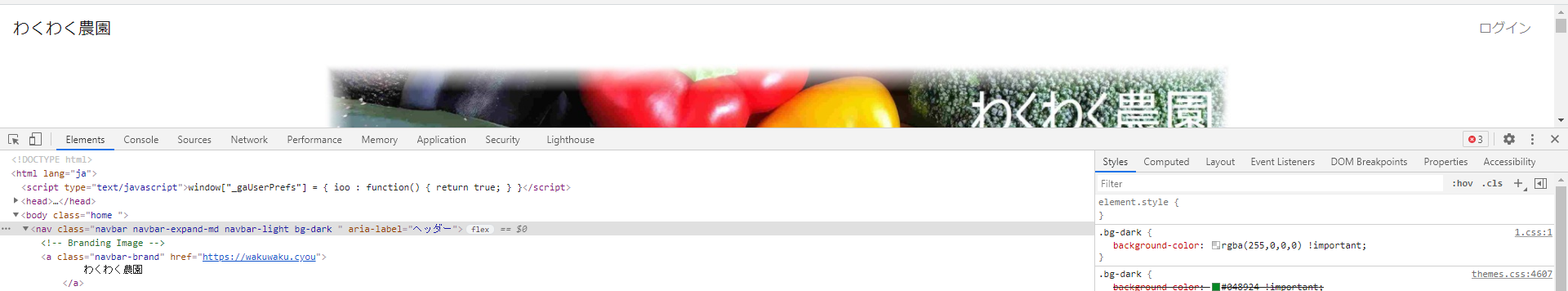ヘッダーの文字色を変更可能にしていただきたいです。 · Issue #811 · opensource-workshop/connect-cms · GitHub