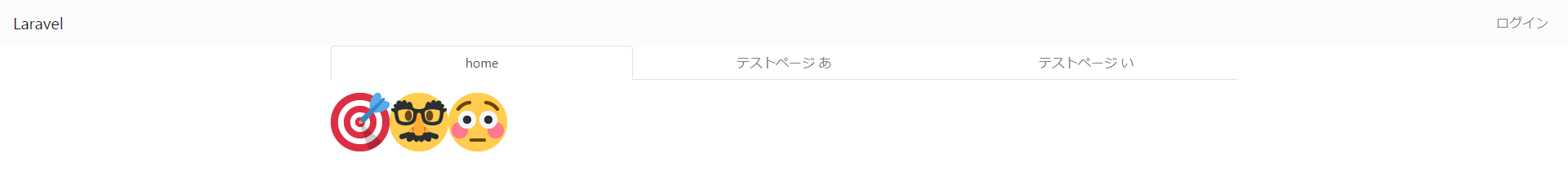 ヘッダーの文字色を変更可能にしていただきたいです。 · Issue #811 · opensource-workshop/connect-cms · GitHub