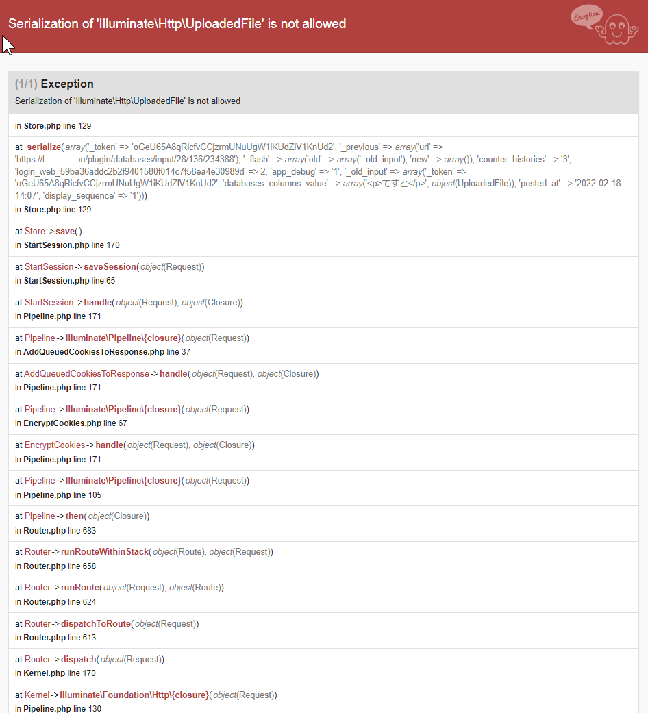 【データベースプラグイン】画像の交換（更新）ができませんでした · Issue #1171 · opensource-workshop/connect-cms · GitHub