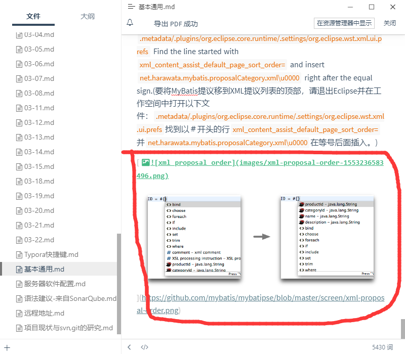 About Pdf Export · Issue 2317 · Typora Typora Issues · Github