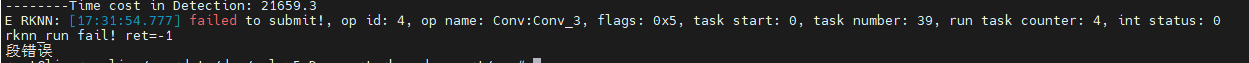 3588上执行报错 · Issue #19 · Zhou-sx/yolov5_Deepsort_rknn · GitHub