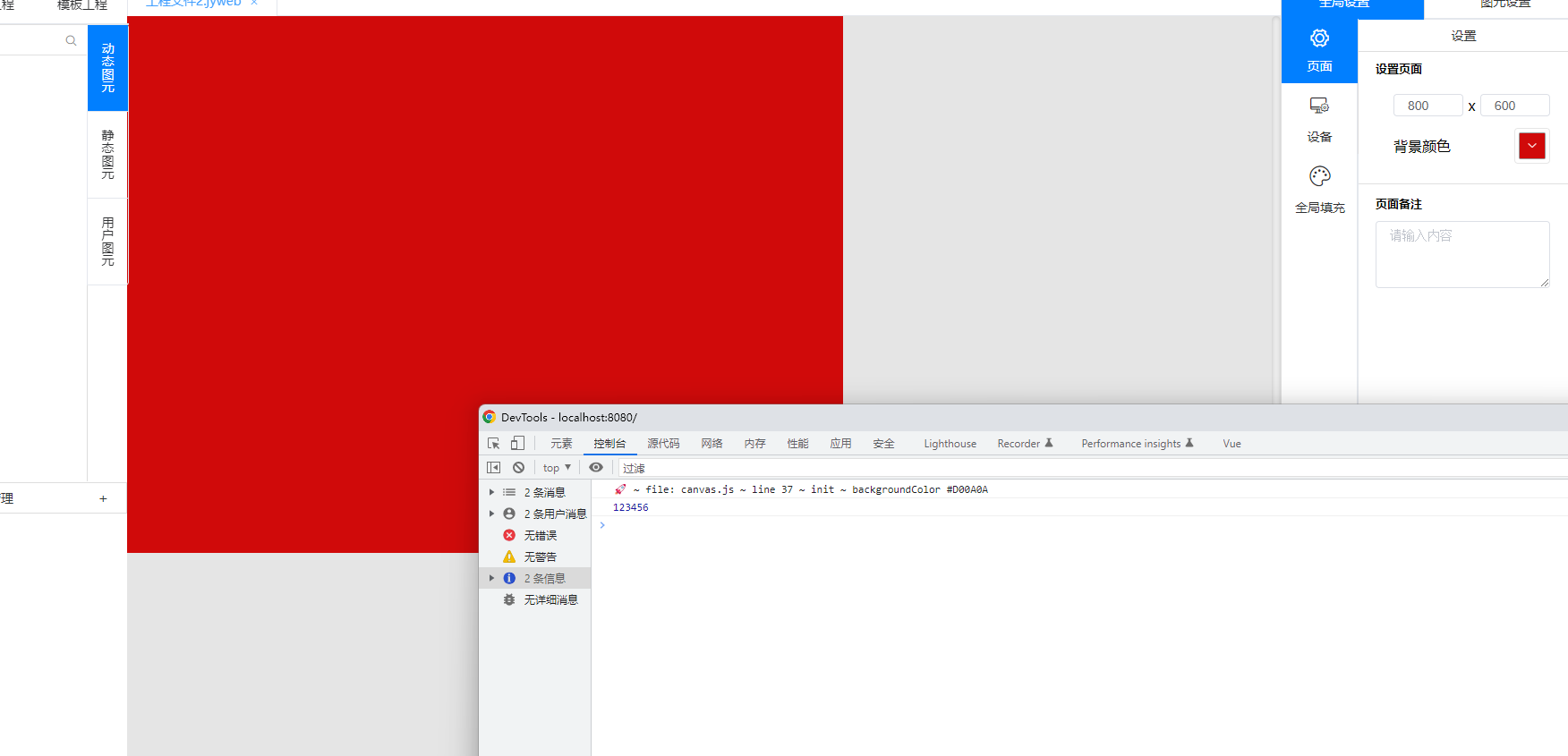 我在使用多个fabricjs 实例的时候修改一些canvas出现问题 · Issue 8124 · Fabricjsfabricjs · Github 