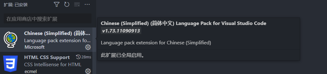 display language issue of git on 1.73 · Issue #165983 · microsoft ...