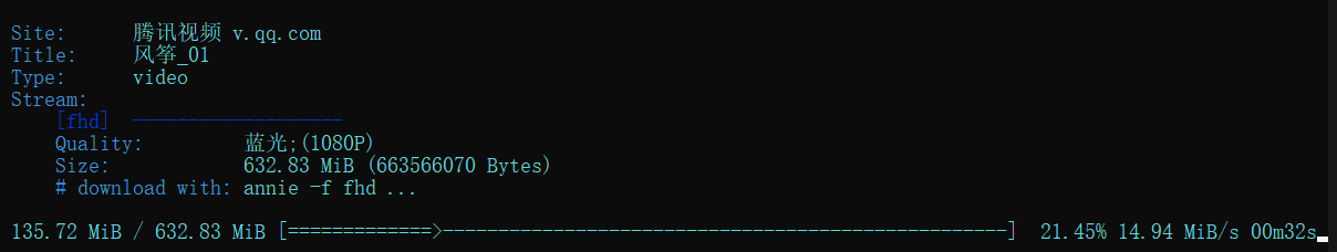 腾讯视频 Vip部份无法下载了~！ · Issue 919 · Iawia002lux · Github 