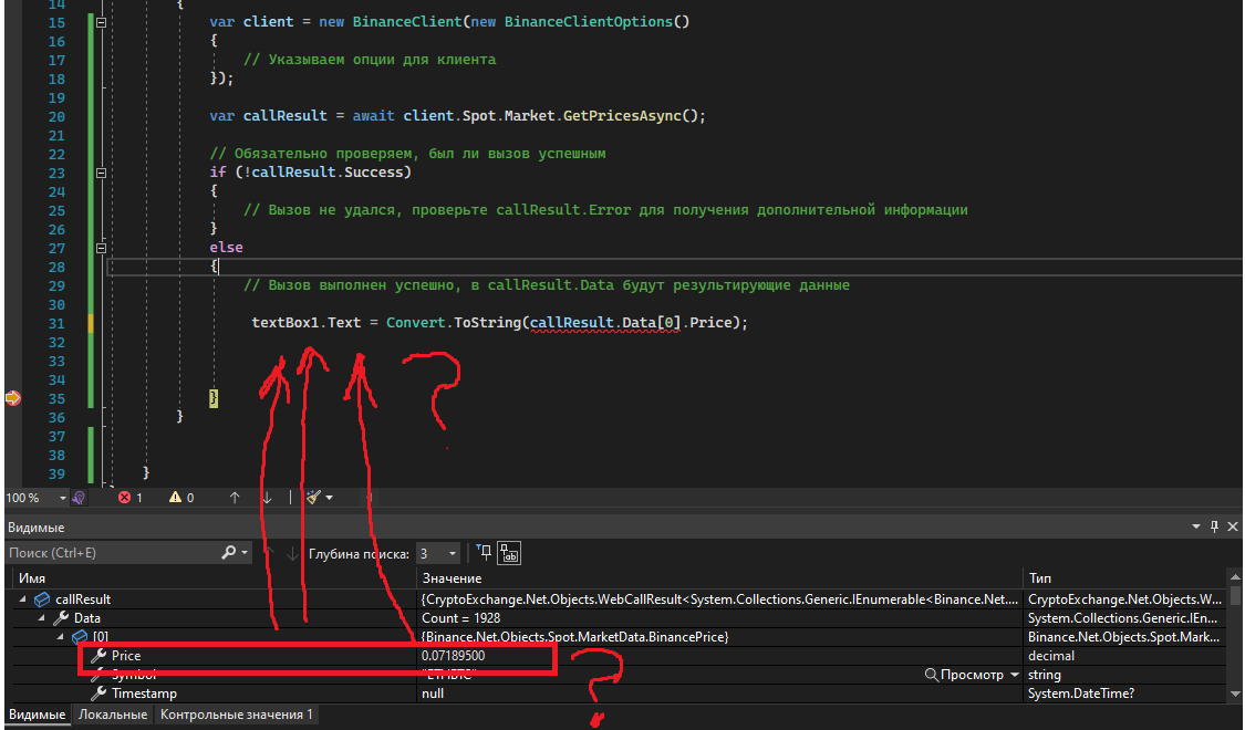 Noob qustion · Issue #986 · JKorf/Binance.Net · GitHub