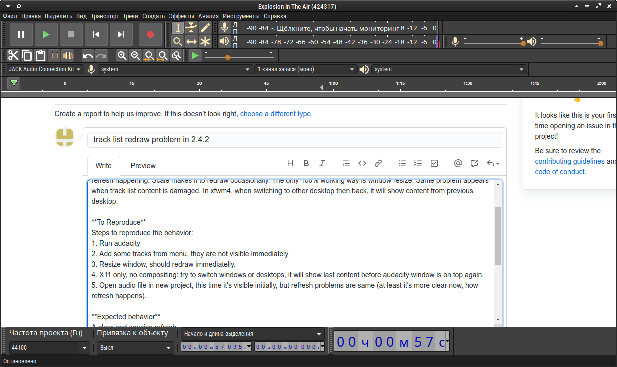 track list redraw problem using wxGTK gtk3 variant · Issue #639 · audacity/audacity · GitHub