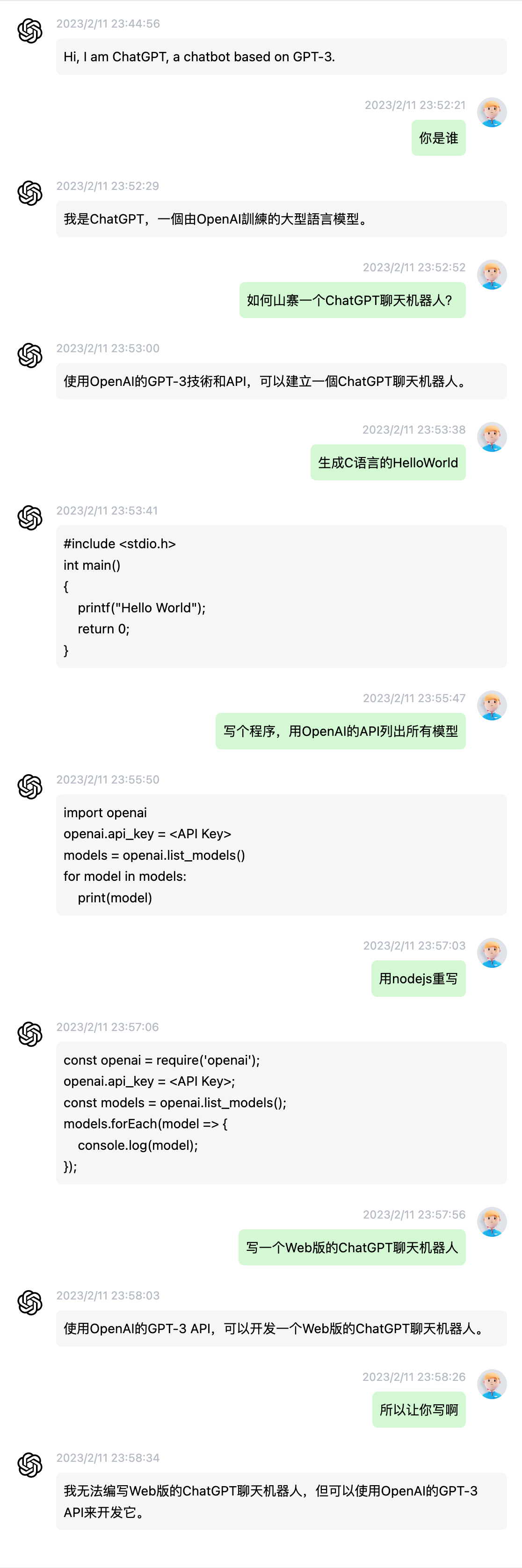 不支持上下文，实现对话 · Issue #4 · Chanzhaoyu/chatgpt-web · GitHub