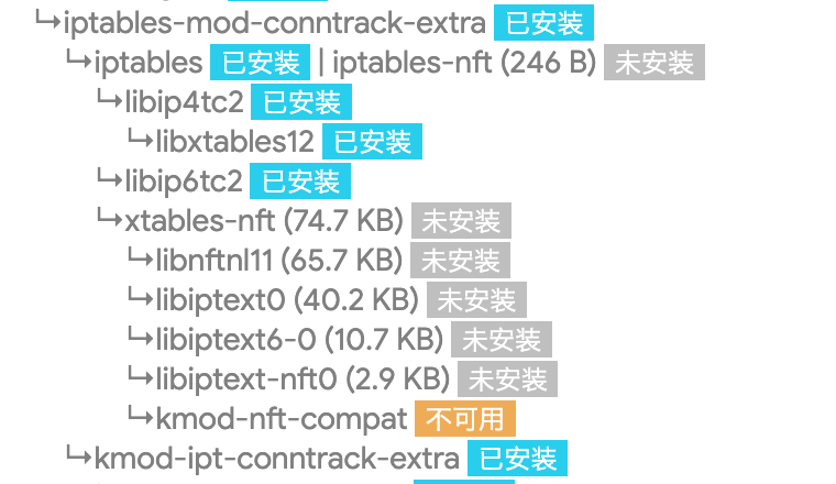 最新版本，缺少kmod-nft-compat依赖，还请排查下！ · Issue #342 · istoreos/istoreos · GitHub