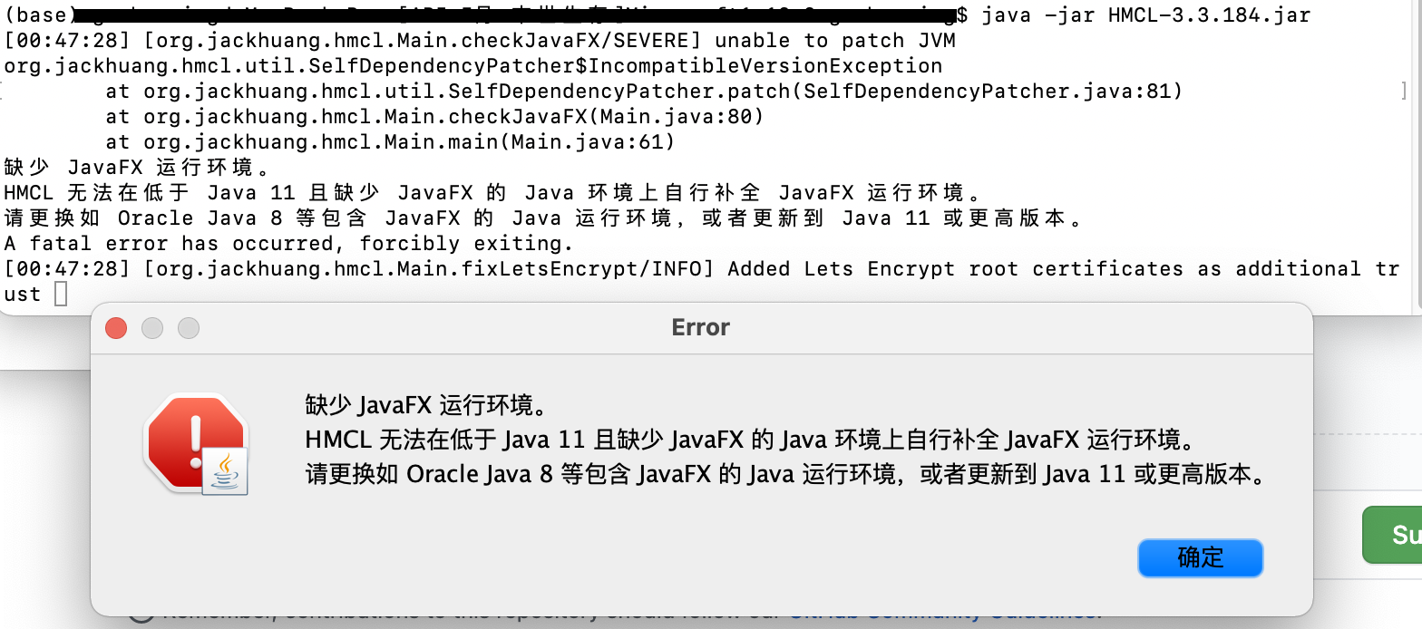 HMCL 不能自动补全 JavaFX · Issue #873 · HMCL-dev/HMCL · GitHub