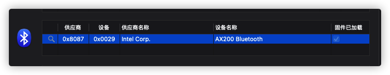 ax200 能搜索到设备 但是连不上 · Issue #364 · OpenIntelWireless/IntelBluetoothFirmware · GitHub