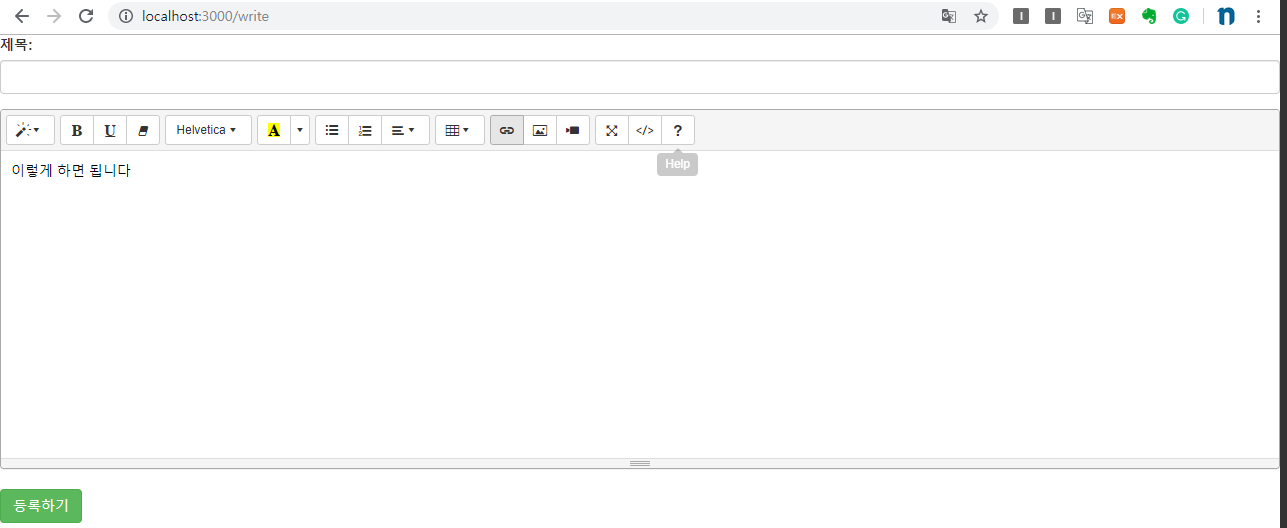 html? bootstrap ? form 크기 조정하는 방법 · Issue #734 · codingeverybody/codingyahac · GitHub