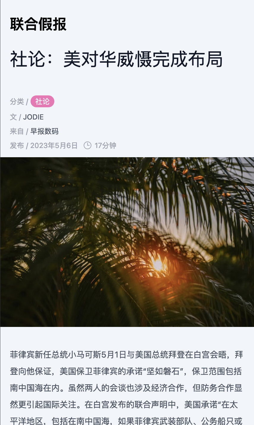 GitHub - MysteryGenius/zaobaoclone: This is a simplified clone of Zao Bao