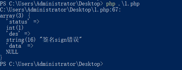 sign · Issue #1 · master-start/waimai-cps-uniapp · GitHub