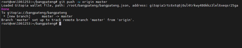 GitHub - DiscoverMyself/create-repository-via-remote: sebvah tutor