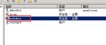 Self Service Password reset for Windows OS[windows Server 2012 R2 ...