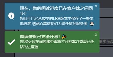 Releases · uparrows/LANraragi_cn · GitHub