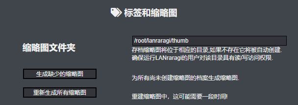 Releases · uparrows/LANraragi_cn · GitHub