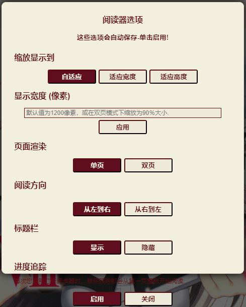 Releases · uparrows/LANraragi_cn · GitHub