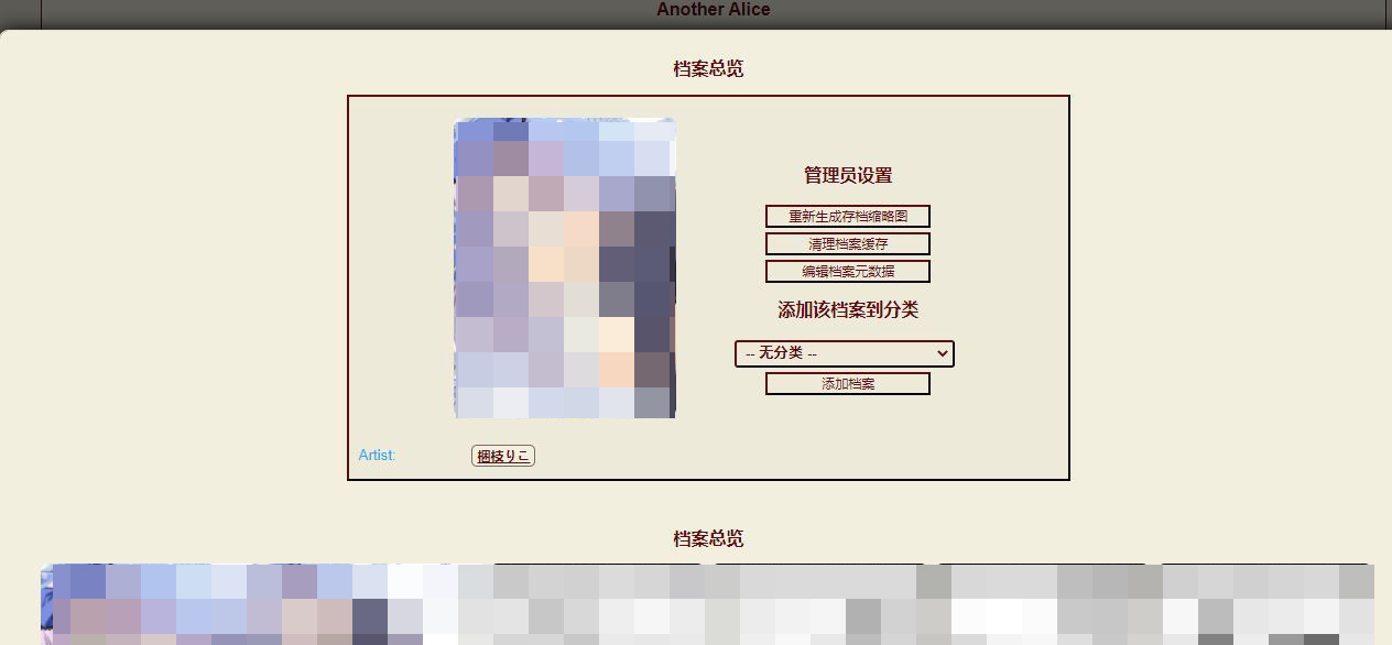 Releases · uparrows/LANraragi_cn · GitHub