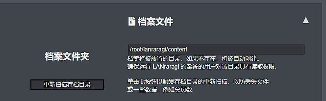 Releases · uparrows/LANraragi_cn · GitHub