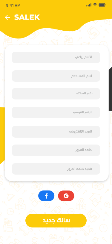 GitHub - Hass3n/Selek-user