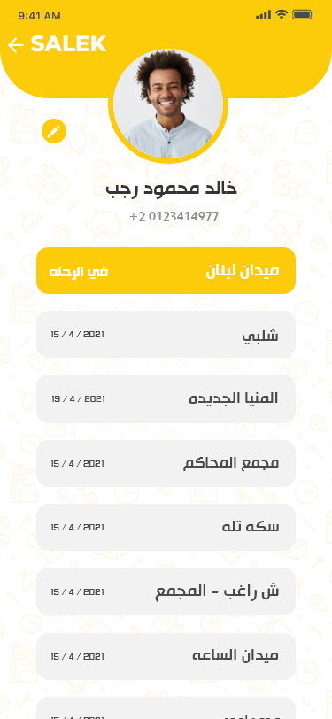 GitHub - Hass3n/Selek-user