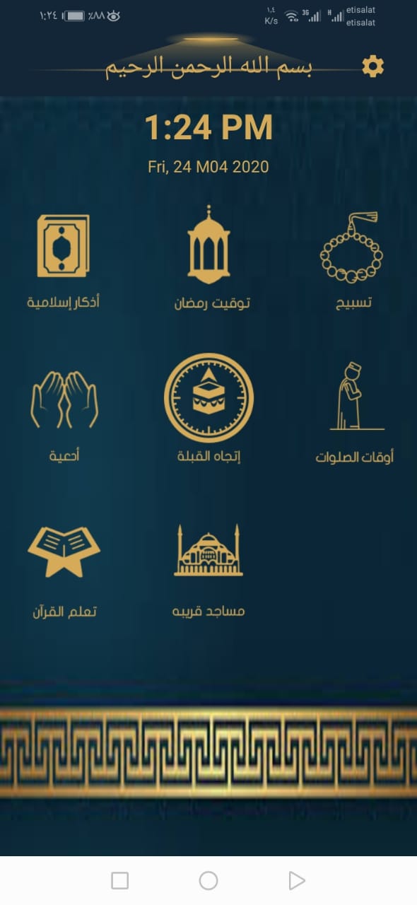 GitHub - Hass3n/Muslim-Guide