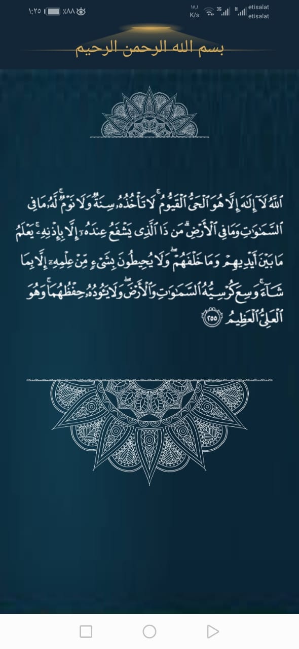 GitHub - Hass3n/Muslim-Guide