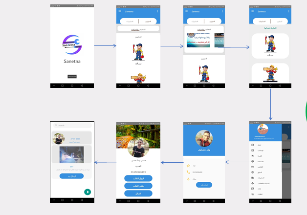 GitHub - Hass3n/Craftsman-Application-
