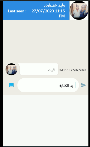 GitHub - Hass3n/Craftsman-Application-