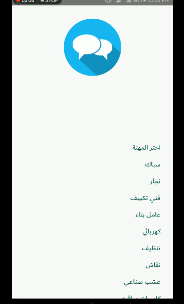 GitHub - Hass3n/Craftsman-Application-