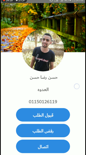 GitHub - Hass3n/Craftsman-Application-