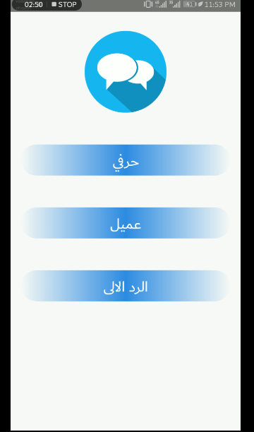 GitHub - Hass3n/Craftsman-Application-