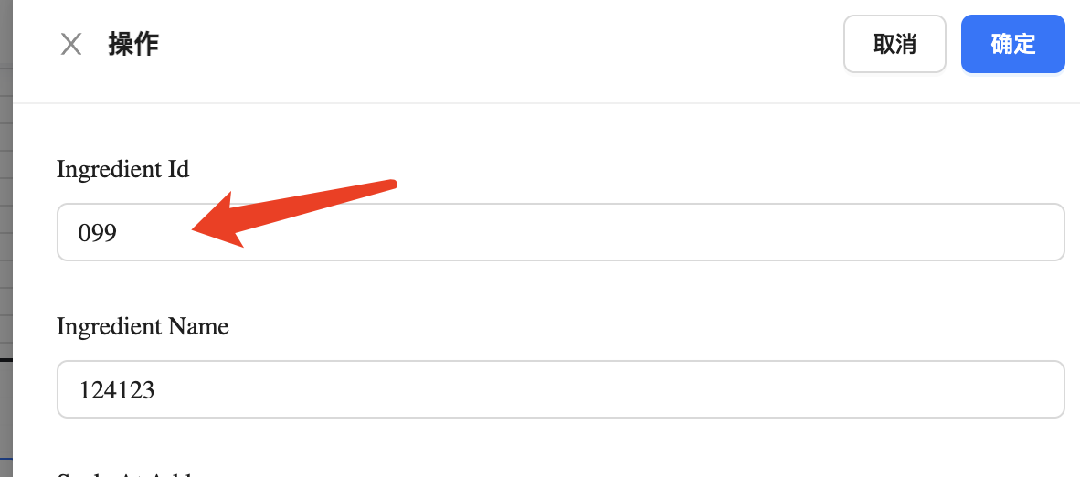 DrawerList组件的编辑功能不生效 · Issue #1230 · alibaba/x-render · GitHub