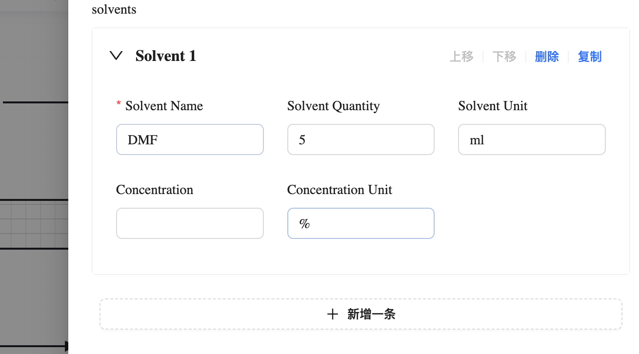 SimpleList 组件在 FormSlimRender中无法渲染，在DrawerList里内嵌SimpleList能正常展示 · Issue #1237 · alibaba/x ...