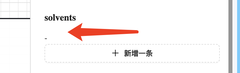 SimpleList 组件在 FormSlimRender中无法渲染，在DrawerList里内嵌SimpleList能正常展示 · Issue #1237 · alibaba/x ...