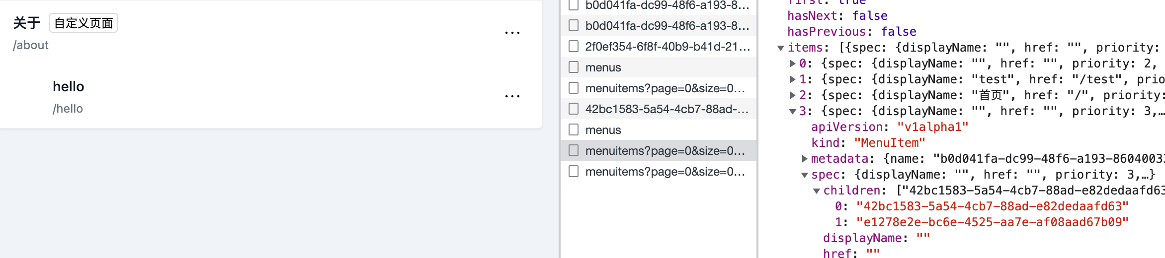 删除菜单后上级菜单的 children 字段没有连同删除此菜单的引用 · Issue #2643 · halo-dev/halo · GitHub