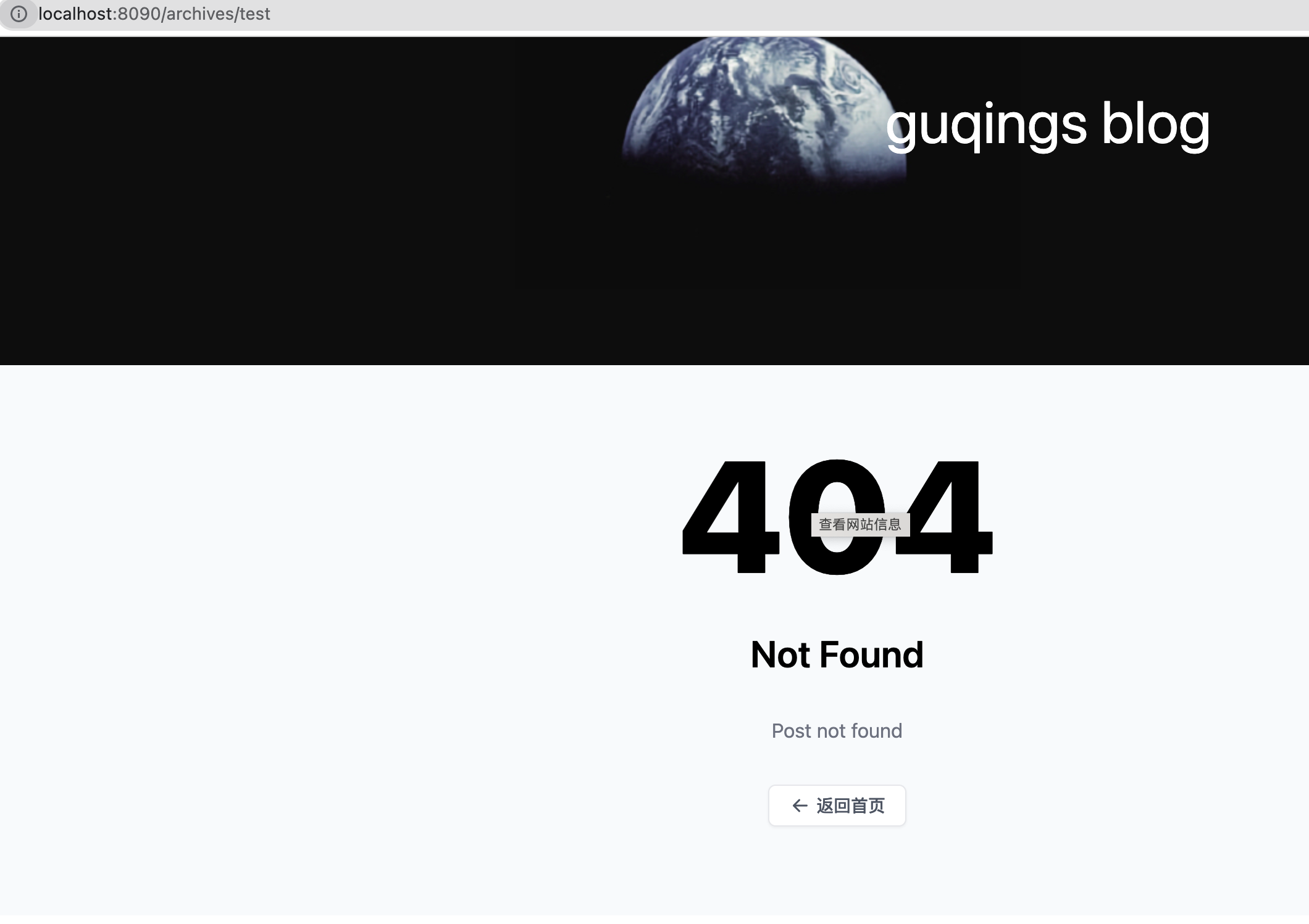 Improve error tips when posts are not found · Issue #3286 · halo-dev ...
