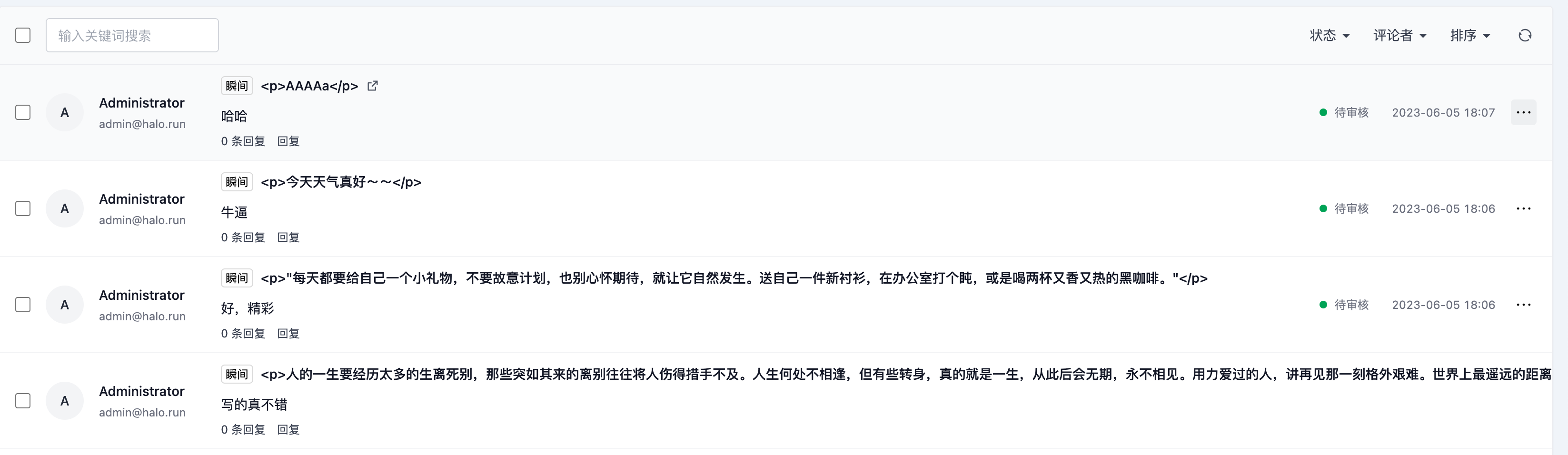 评论列表标题太长会超出容器 · Issue #4068 · halo-dev/halo · GitHub