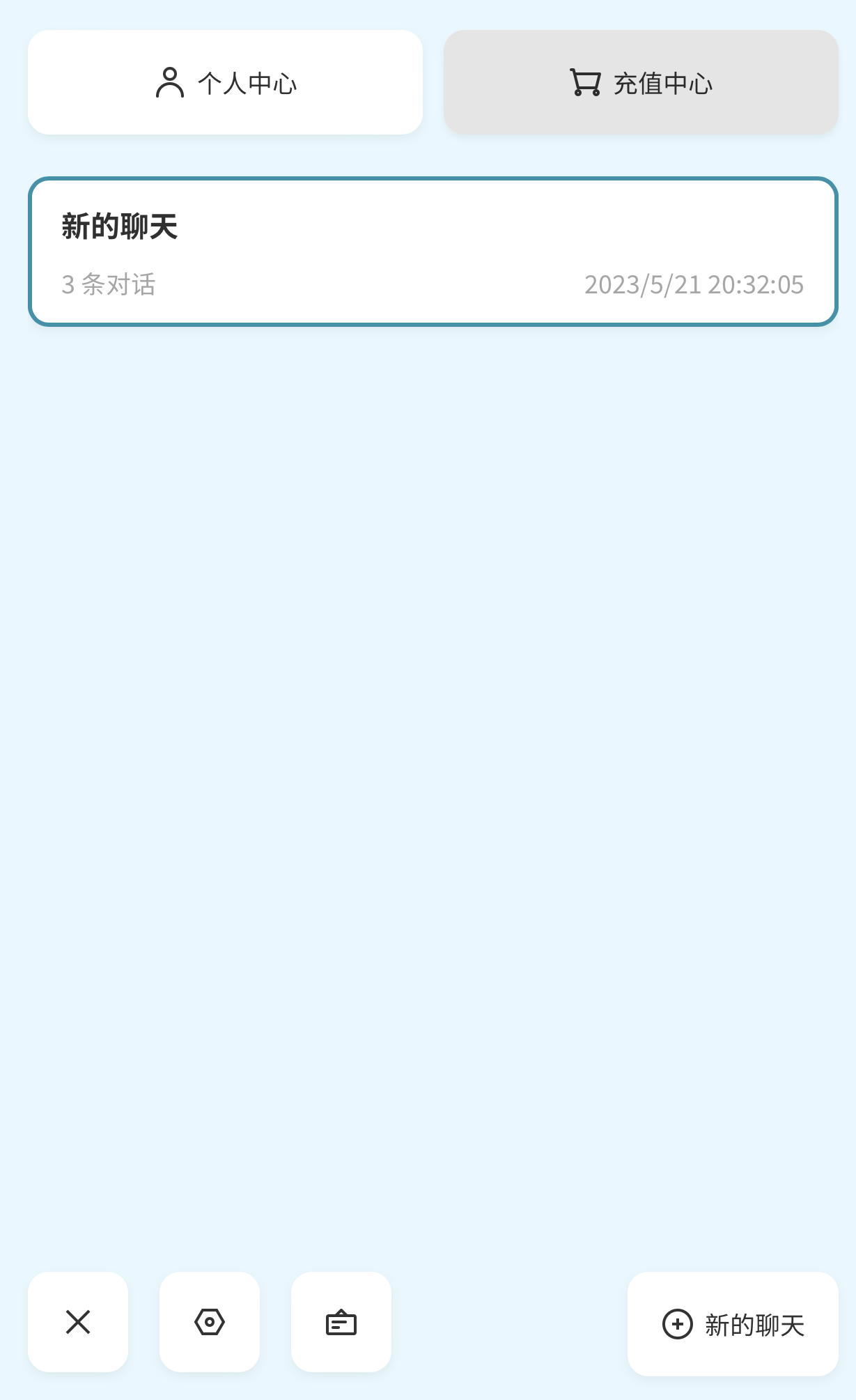 移动端页面跳转问题 · Issue #64 · AprilNEA/ChatGPT-Admin-Web · GitHub 移动端页面跳转问题 · Issue #64 · AprilNEA/ChatGPT-Admin-Web · GitHub