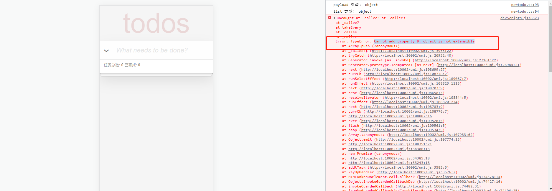 umi转eggjs 前后端同构后,出现Cannot add property 0, object is not extensible · Issue #4952 · eggjs/egg ...