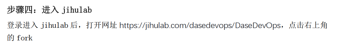 【问题】实验 8.1.3 · Issue #24 · X-lab2017/DesignThinking-LeanStartup · GitHub