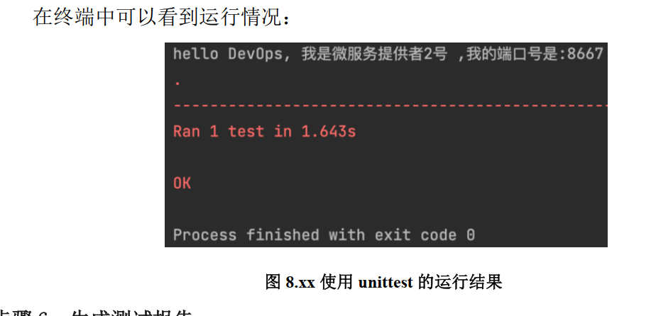 【问题】 实验 8.3.3 · Issue #27 · X-lab2017/DesignThinking-LeanStartup · GitHub