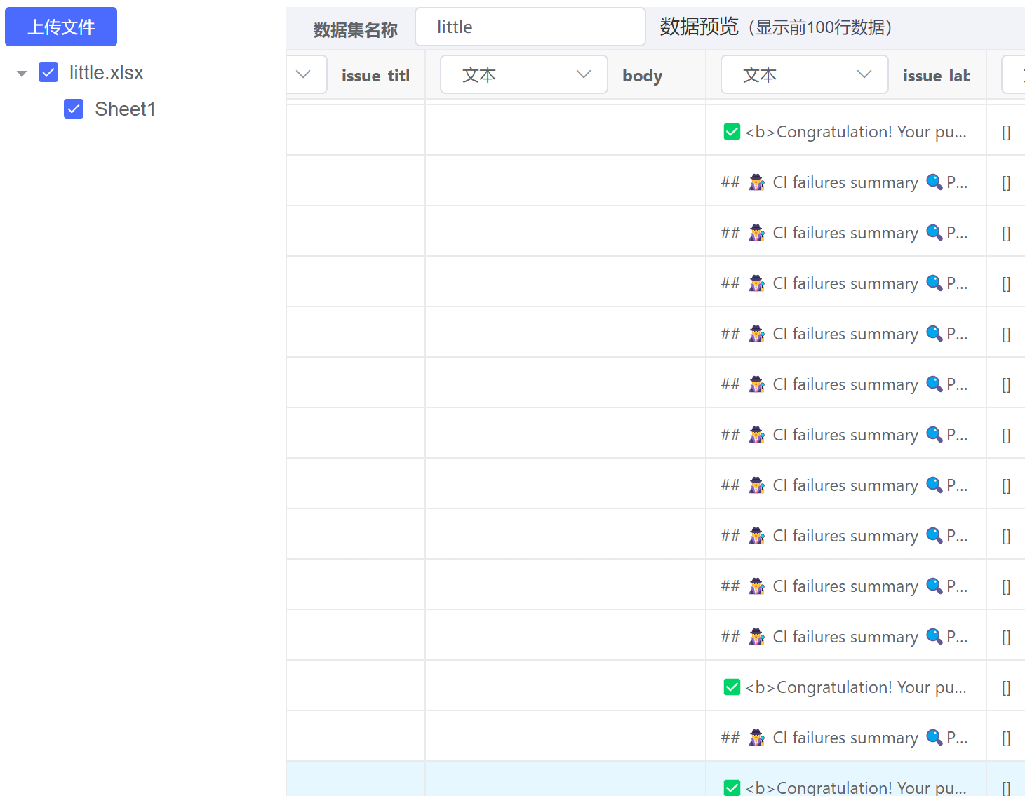 [Bug] Emoji 表情等符号数据导入失败 · Issue #3287 · dataease/dataease · GitHub