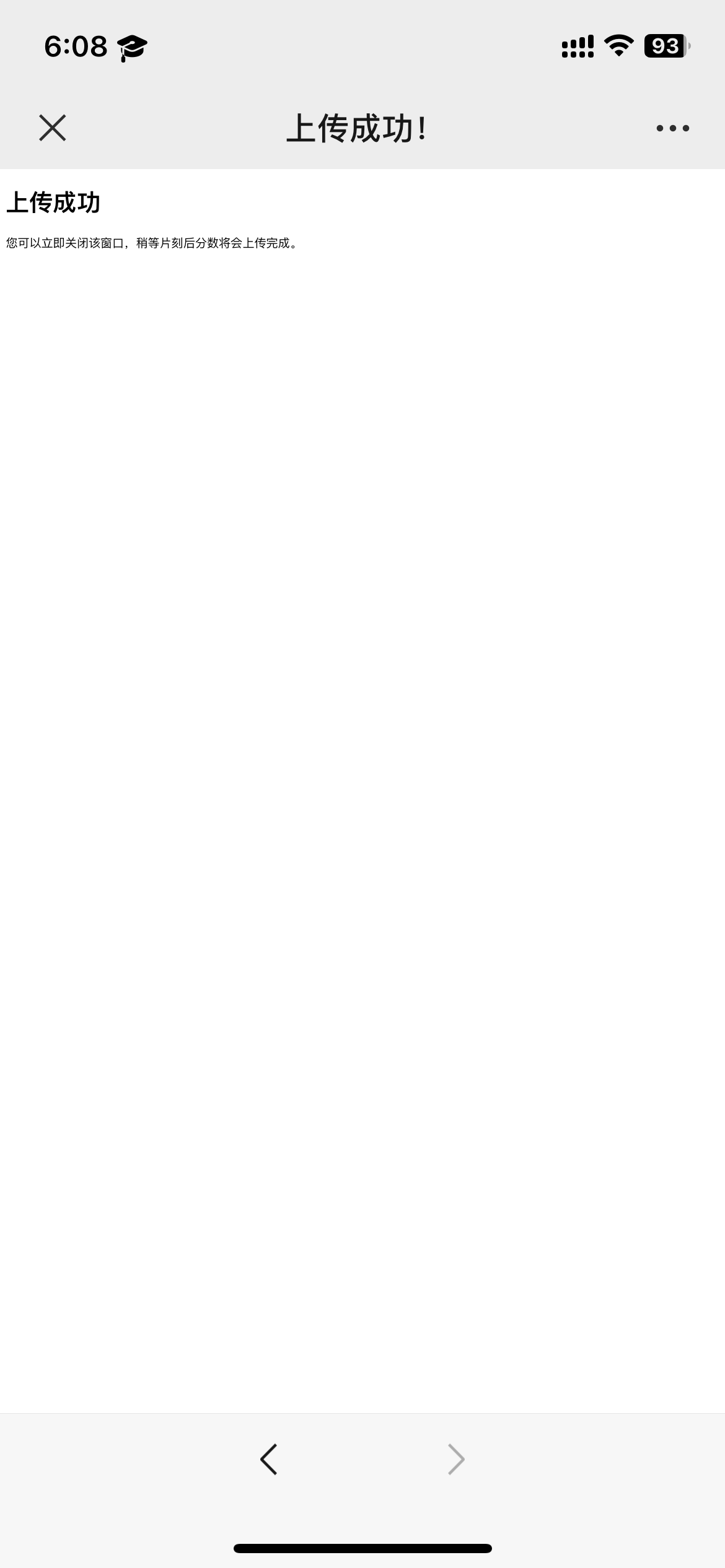 上传分数时使用蜂窝移动网络无法正常提交 · Issue #33 · Louiswu2011/chafenqi · GitHub