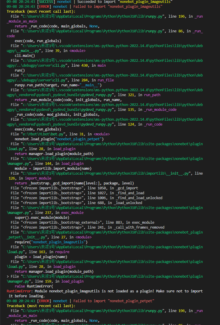 加载imageutils的方式会与其他插件冲突 · Issue #3 · shinianj/nonebot_plugin_horserace · GitHub