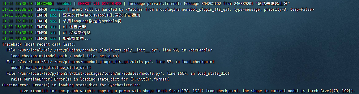 导入其他中文模型时遇到问题 · Issue #17 · dpm12345/nonebot_plugin_tts_gal · GitHub