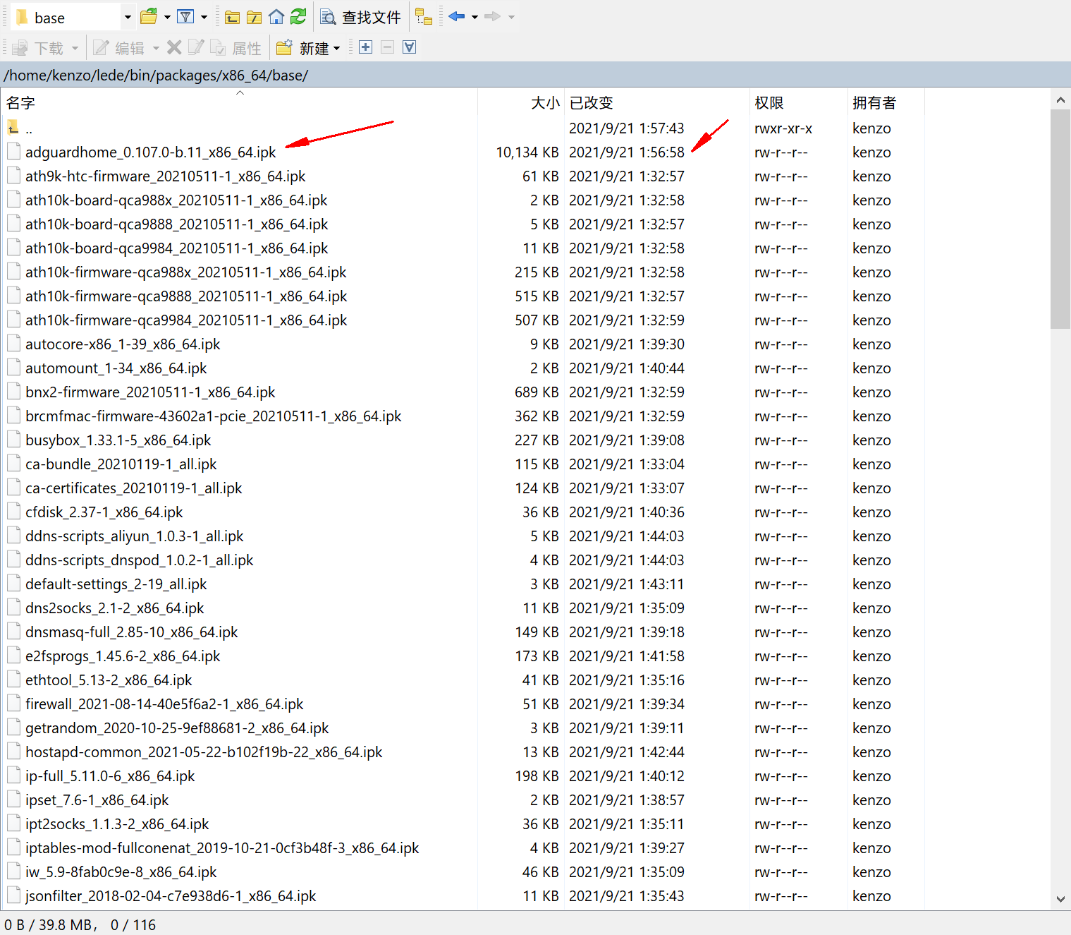 luci-app-adguardhome编译错误 · Issue #2 · kenzok8/small-package · GitHub