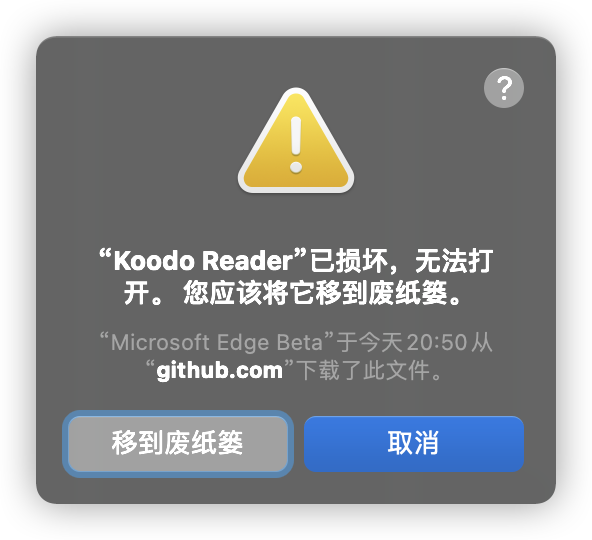 macbook M1 芯片 安装arm版后显示已损坏，无法打开 · Issue #115 · koodo-reader/koodo-reader · GitHub